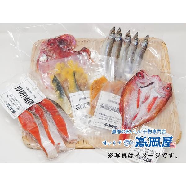 【メーカー】株式会社高岡商店【賞味期限】60〜90日（各商品に記載・開封後はお早めにお召し上がりください）【保存方法】冷凍（ -18℃以下で保存）【内容量】季節によりサイズが若干異なります※それぞれ真空パックした干物を、発泡スチロールの箱に...
