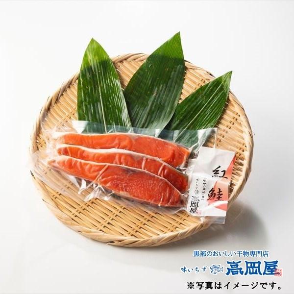 【発売日：2021年08月01日】【原材料】紅鮭（ロシア産）、食塩、酸化防止剤（ビタミンC、チャ抽出物）【賞味期限】90日（お早めにお召し上がりください）【保存方法】冷凍（ -10℃以下で保存）【内容量】3切入り（季節によりサイズが若干異な...