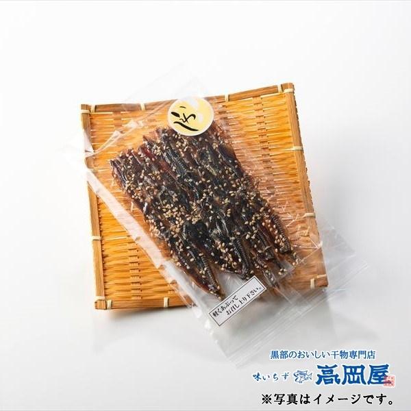 【生産地】富山県【原材料】カタクチイワシ（国内産）、砂糖、海洋深層水、食塩、ごま、本みりん、澱粉分解物【賞味期限】60日（お早めにお召し上がりください）【保存方法】冷蔵（ 10℃以下で保存）【内容量】2枚（9尾／枚）