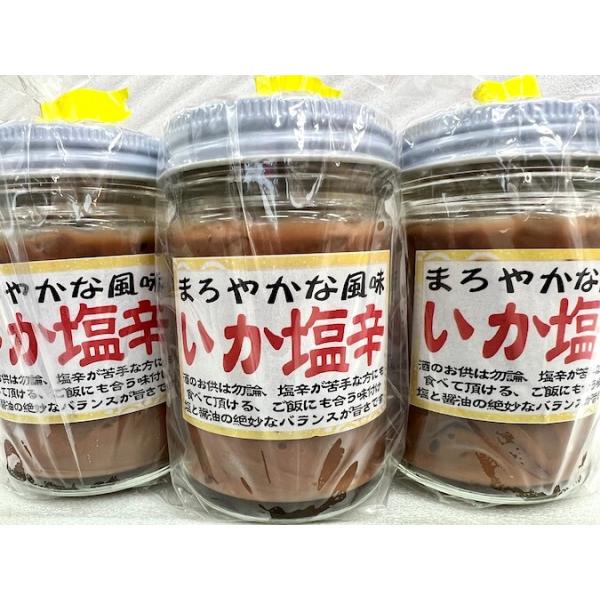 ＜原材料＞烏賊 イカ(ペルー・チリ・その他）＜内容量＞130g＜発送温度帯＞冷蔵・冷凍※これまで販売していた「本造りいか塩辛」は原料の真イカが不漁のため販売終了となりました。これに代わる商品としてこちらの「まろやか風味のイカ塩辛」の販売を開...