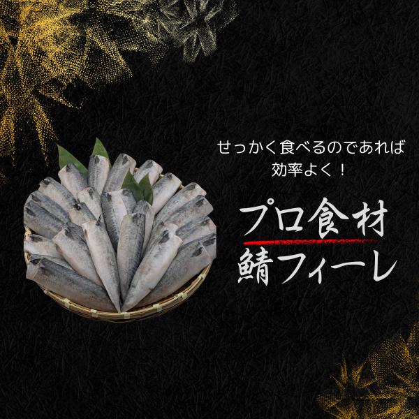 キーワード：鯖　訳あり　美容　健康　冷凍　フィーレ　ノルウェー・原材料名：鯖フィーレ・内容量：２kg・商品形態：冷凍・賞味期限：商品パッケージに記載・保存方法：直射日光、高温多湿を避け、開封後は冷暗所にて密封保存してください。・販売者：矢口...