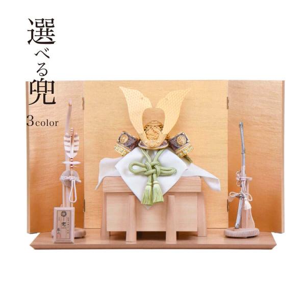 サイズ：横幅55×奥行30×高さ40cm鈴甲子雄山作。優しい淡色の「天賦の兜」をナチュラルな白木台、華やかな洋金箔屏風にセットいたしました。威糸は正絹糸を使用。吹き返しや目庇には龍村織物を使用、龍村織物の上には立体的に透彫した正倉院文様の2...