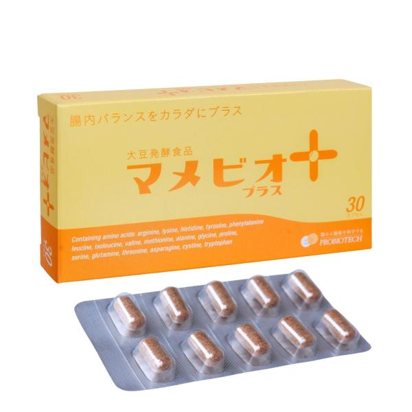【商品名】　大学名誉教授監修 マメビオプラス 30カプセル 1箱 土壌菌 プロバイオティクス 大豆イソフラボン 【商品説明】　・?プロバイオティクスとプレバイオティクスを同時に行う、シンバイオティクスをされたい方にオススメ。・?健康補助食品...