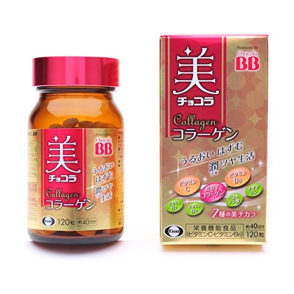 【商品名】　美 チョコラ コラーゲン 120粒 栄養機能食品(ビタミンC・ビタミンB6) 【商品説明】　・1日3粒を目安に、かまずに水などでお召し上がりください。・※画像はイメージです。パッケージデザイン等は予告なしに変更されることがありま...