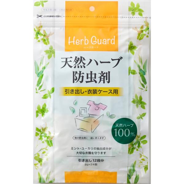 【商品名】　宇部マテリアルズ 天然ハーブ防虫剤 引き出し・衣装ケース用 8g×24個 【商品説明】　・ユーカリとミントの抽出成分で大切な衣類をしっかり防虫・爽やかな香りで気分もリフレッシュ！ 【サイズ】　高さ : 2.70 cm　横幅 : ...