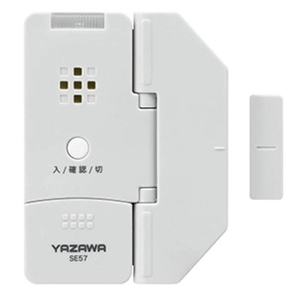 【商品名】　YAZAWA(ヤザワ) 薄型窓アラーム衝撃解放センサー窓ロック付 ライトグレー・SE57LG 【商品説明】　・本体:約W0.75×H1×D0.08~0.35(ロックバー使用時)cm、マグネット:約W1×H3.6×D1.2cm・電...