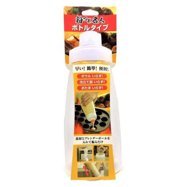 【商品名】　富士商 粉つぎ器 ボトル 1L シェイカー かき混ぜ器 たこ焼き作り パンケーキ作り 簡単調理 粉つぎ名人 F21042 1本入 ボトルタイ 【商品説明】　・これ1つで「かき混ぜ」&amp;「注ぎ」が簡単にできて、粉もの調理に便...