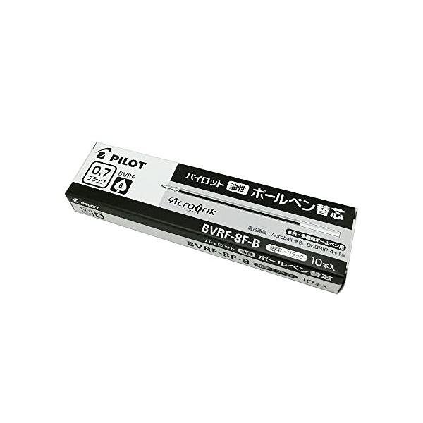 【商品名】　パイロット ボールペン替芯 BVRF-8F-B 0.7mm 10本 黒 【商品説明】　・インク色：黒・全長：98.5mm　最大径 3.1mm・細字0.7mmボール替え芯 【サイズ】　高さ : 2.00 cm　横幅 : 4.00 ...