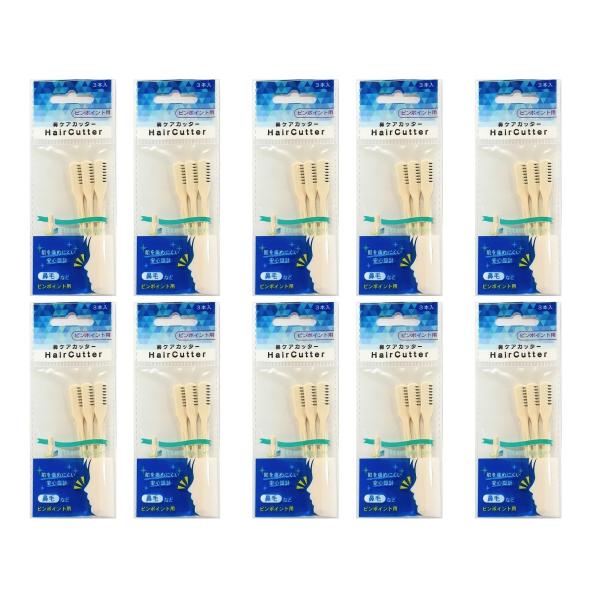 【商品名】　ニッケン 鼻毛カッター ３本入 10袋セット (10) 【商品説明】　・刃が肌に当たりにくい安心設計・材質：ステンレス鋼・社会人のエチケットに♪・３本入り 【サイズ】　高さ : 2.00 cm　横幅 : 12.00 cm　奥行 ...
