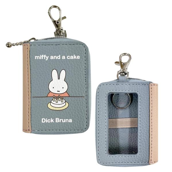 【商品名】　ニコット キーチェーン BOOKキーカバー BL W6×D2×H8cm 【商品説明】　・コンパクトなサイズ感で鞄の中でもかさばりません！・絵本のような形のキーカバー。・裏側はゴムバンド付きなので、中でスマートキーが動かず安心して...