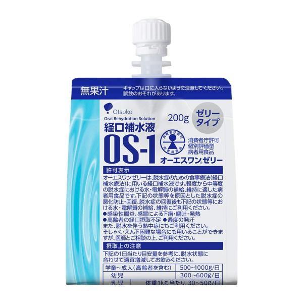 【商品名】　OS-1(オーエスワン) 大塚製薬工場 経口補水液 オーエスワンゼリーパウチ 200gx6袋 【商品説明】　・カロリー:(100g当たり)エネルギー10kcaL・ブラント名:OS-1(オーエスワン)・メーカー名: 大塚製薬工場・...