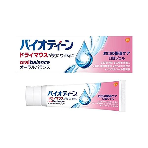 【商品名】　biot?ne バイオティーン オーラルバランスジェル お口にうるおい 口臭予防 低刺激 単品 42グラム (x 1) 【商品説明】　・うるおいジェルが渇きがちなお口を潤し、口臭などの不快感を和らげる・お口に潤いを与える口腔保湿...
