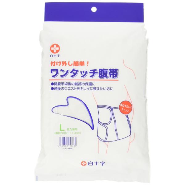 【商品名】　白十字 ワンタッチ腹帯 ホワイト Lサイズ(1枚入り) 手術後 伸縮 やわらか素材 【商品説明】　・2本の装着ベルトで腹部上下の圧迫を自由に調整できます。・【サイズ(胴回り)】85~110(cm)・優れた伸縮性とUカットベルトで...