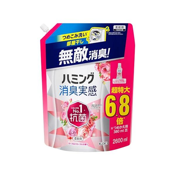 【商品名】　大容量ハミング消臭実感 柔軟剤 つめこみ洗いも、部屋干しも、無敵消臭ハミング内Ｎｏ．１抗菌 ローズ＆フローラルの香り つめかえ用 2,600 【商品説明】　・2.60[Litter]・【高さ×幅×奥行き】340.0×255.0×...