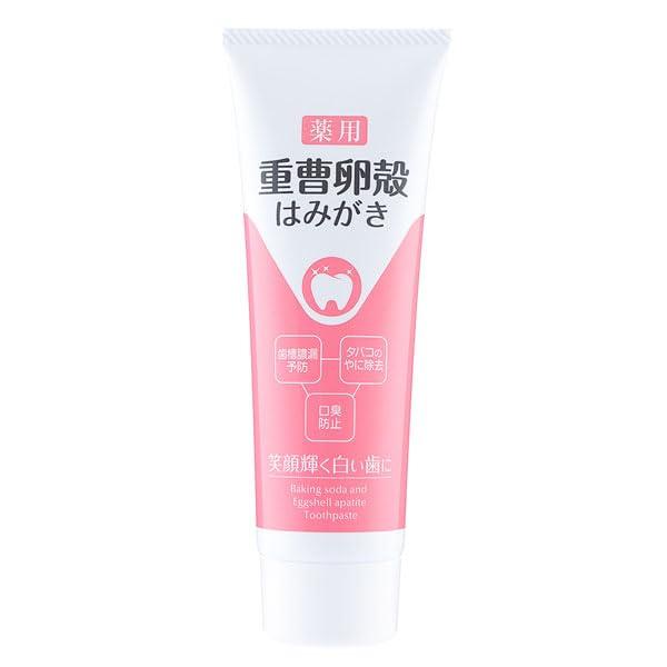 【商品名】　薬用重曹卵殻はみがき 【商品説明】　 【サイズ】　高さ : 3.30 cm　横幅 : 5.00 cm　奥行 : 14.40 cm　重量 : 130.0 g　※梱包時のサイズとなります。商品自体のサイズではございませんのでご注意く...