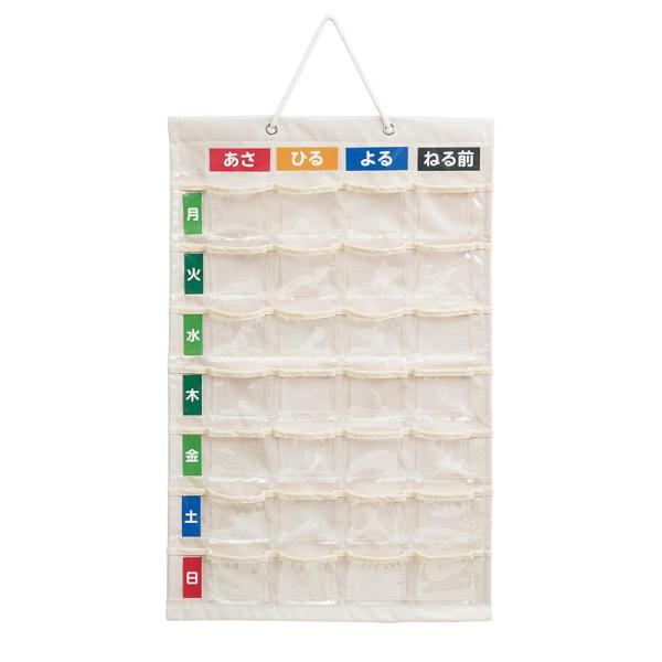 【商品名】　ナカバヤシ お薬カレンダー 壁掛けタイプ Lサイズ IF-3012 【商品説明】　・1日4回x1週間分のポケットに分けて薬が管理可能・マチ付ポケット寸法: 約タテ60mmxヨコ85mm・吊りヒモ付き・本体寸法:約タテ620xヨコ...