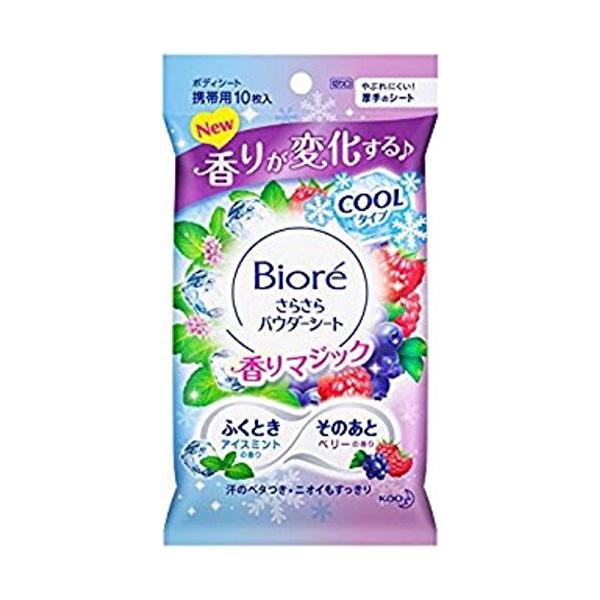【商品名】　Biore 花王 ビオレ さらさらパウダーシート 香りマジック アイスミントtoベリーの香り 携帯用 10枚 5個セット 【商品説明】　・サイズ: 10枚 (x 5)・パッケージ重量: 0.33kilograms・花王 ビオレ ...