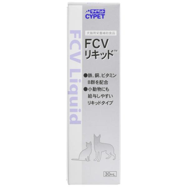 【商品名】　サイペット (CYPET) FCVリキッド 30ml 【商品説明】　・2種類の鉄で効率よく吸収・ビタミンB群・愛犬・愛猫の鉄・銅の補給に・液体タイプの鉄補給・鉄の吸収を補助 【サイズ】　高さ : 3.60 cm　横幅 : 3.6...