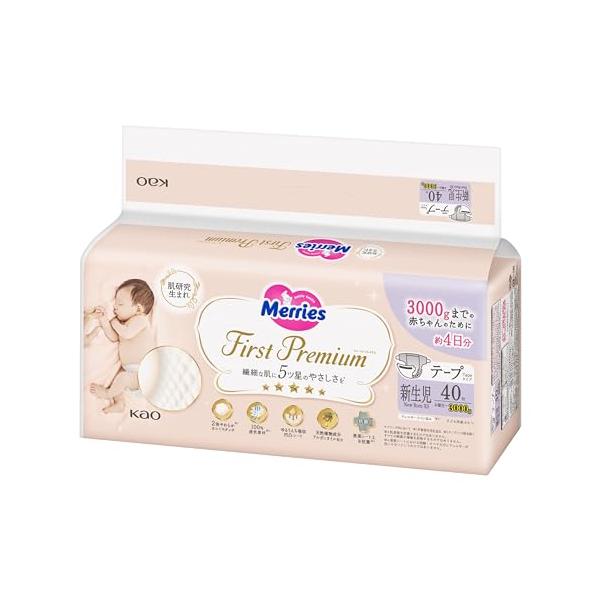 【商品名】　テープ 新生児サイズ メリーズ ファーストプレミアム (お誕生~3000g) 40枚 2倍やわらかカシミヤタッチ 【商品説明】　・ブラント名:メリーズ・メーカー名: 花王・内容量:40枚・原産国名: 日本・商品サイズ (幅×奥行...