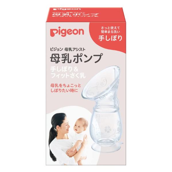 【商品名】　ピジョン 母乳ポンプ?手しぼり＆フィットさく乳? 透明 1個 (x 1) 0か月~ 110ml 【商品説明】　・[対象] 0ヶ月 ~・※商品をより安全にご使用いただくため、ピジョンはすべての商品で電子レンジを用いた除菌を不可とし...