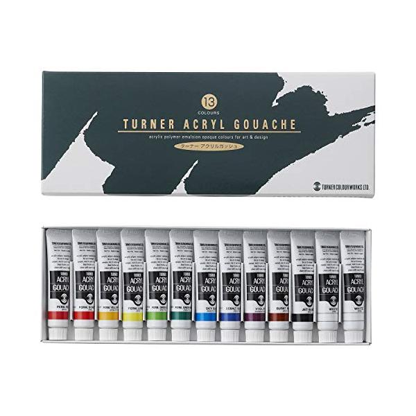 【商品名】　ターナー色彩(Turner Color) アクリルガッシュ 13本(12色)スクールセット AG13C 11ML 【商品説明】　・パッケージ重量: 0.3 kg・仕上げタイプ: マット・対象性別 :男女共用・色: マルチ 【サイ...