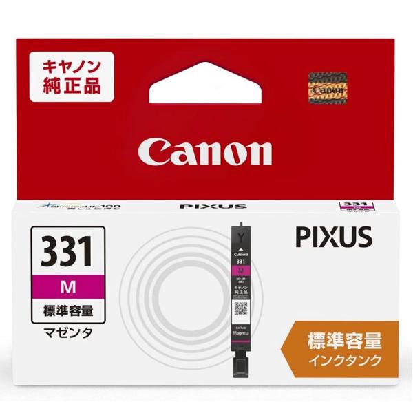 【商品名】　キヤノン 純正 インクカートリッジ BCI-331M マゼンタ 標準容量 【商品説明】　・タイプ:純正　対応メーカー：キヤノン・対応機種：PIXUS TS8530・形状:独立型・種類:染料・製品特徴:高発色で高耐候性インク。安定...
