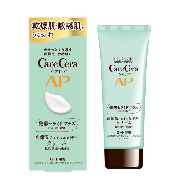 【商品名】　ケアセラ(CareCera) APフェイス&amp;ボディクリーム 70g (セラミドプラス×7種の天然型セラミド配合) 【商品説明】　・「セラミド」は水分保持機能を持ち、外部刺激からのバリア機能をサポート! 肌のうるおいを支え...