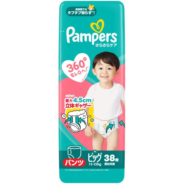 【商品名】　パンツ ビッグサイズパンパース オムツ さらさらケア (12~22kg) 38枚 【商品説明】　・〈Sカーブで快適フィット〉遊びざかりの動きに合わせて伸び縮み自由自在。・〈ウエスト超ふわふわ革命〉お腹まわりを締め付けずにやさしく...