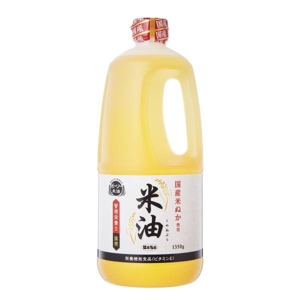 【商品名】　ボーソー油脂 国産米ぬか使用 米油 1350g 【商品説明】　・カロリー:大さじ1杯(14g)あたり126kcal・内容量:1350g・原材料:食用こめ油・商品サイズ(高さx奥行x幅):25.8cm×10.8cm×10.8cm・...
