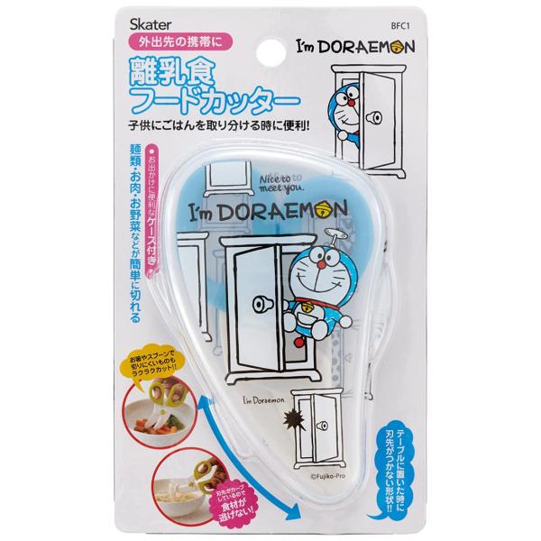 【商品名】　スケーター (skater) キッチンはさみ 離乳食 フードカッター I'm ドラえもん サンリオ BFC1-A 【商品説明】　・サイズ:ハサミ＝約8×11.3cm ケース＝約8×12.7cm・素材・材質:ハサミ本体＝ABS樹脂...