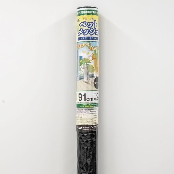 【商品名】　ダイオ(Dio) ペットメッシュ 91cm×2m ブラック 【商品説明】　・ポリエステル+塩化ビニール製 【サイズ】　高さ : 6.10 cm　横幅 : 6.40 cm　奥行 : 91.80 cm　重量 : 780.0 g　※梱...