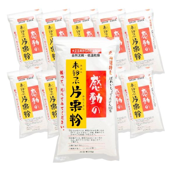 【商品名】　中村食品産業 感動の未粉つぶ片栗粉 200g 10袋入り 【商品説明】　・1袋250g　10袋入り・すりおろした馬鈴薯を自然のまま数時間かけて沈殿させたものを取り出し、低温でゆっくりと乾燥させたかたくり粉です。 熱風で強制的に乾...