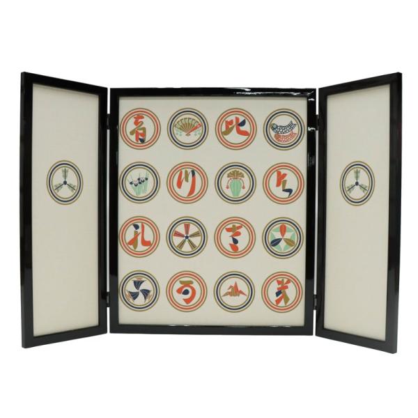 アウトレット品。見本使用、展示品です。アウトレット品 屏風 屏風のみ 20号 三曲屏風 JK-520 20号丸字絵ベージュK 幅80〜85cm (23a-ya-0328) インテリア ディスプレイ 見切処分品