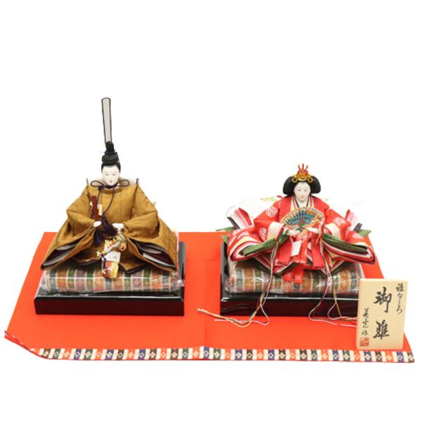 アウトレット品。見本使用、展示品です。アウトレット品 雛人形 親王単品 人形のみ 小十番 極上 黄櫨染 赤毛せん・親王台付き 飾り幅70cm (24a-ya-0186) インテリア ディスプレイ 見切処分品