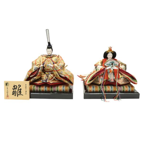 アウトレット品です！見逃しキズ、写真では判別し難い焼けやキズもございます。アウトレット品 雛人形 人形単品 十番 親王 玉台付 2人 (25a-ya-0169) インテリア ディスプレイ 見切処分品