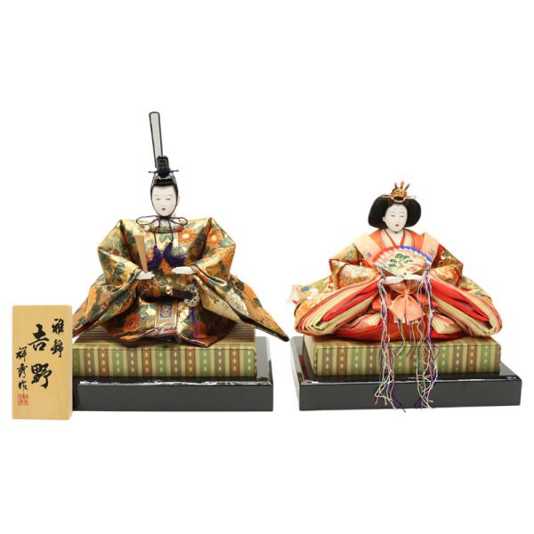 アウトレット品です！見逃しキズ、写真では判別し難い焼けやキズもございます。アウトレット品 雛人形 人形単品 九番 富士親王 金襴 玉台付 2人 (25a-ya-0177) インテリア ディスプレイ 見切処分品