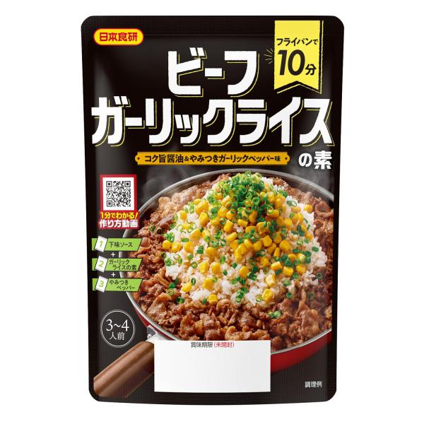 【配送について】※多くのお客様に可能な限り最短で配送するためにも、【置き配】での配送にご理解・ご了承願います。※複数の商品をご注文頂けた場合、発送するの兼ね合いから複数個口となり、別々のでのお届けとなる場合がございますこと、ご承知願います。...
