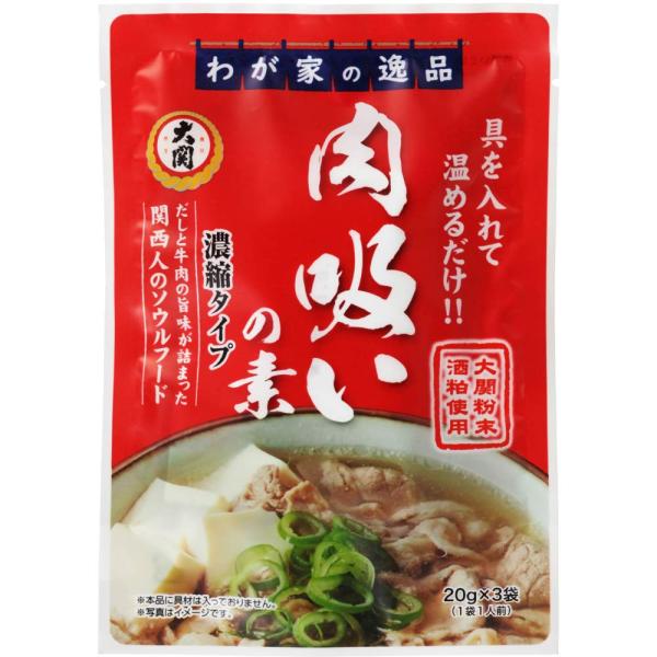 【配送について】※多くのお客様に可能な限り最短で配送するためにも、【置き配】での配送にご理解・ご了承願います。※複数の商品をご注文頂けた場合、発送するの兼ね合いから複数個口となり、別々のでのお届けとなる場合がございますこと、ご承知願います。...