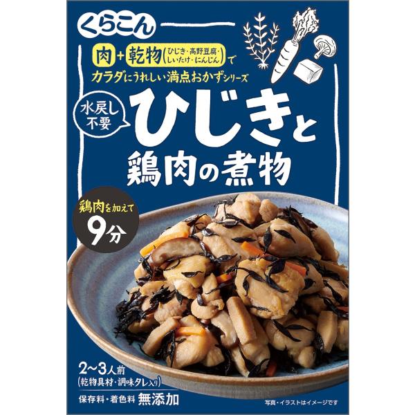【配送について】※多くのお客様に可能な限り最短で配送するためにも、【置き配】での配送にご理解・ご了承願います。※複数の商品をご注文頂けた場合、発送するの兼ね合いから複数個口となり、別々のでのお届けとなる場合がございますこと、ご承知願います。...
