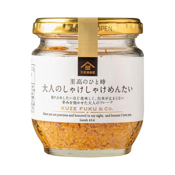 【配送について】※多くのお客様に可能な限り最短で配送するためにも、【置き配】での配送にご理解・ご了承願います。※複数の商品をご注文頂けた場合、発送するの兼ね合いから複数個口となり、別々のでのお届けとなる場合がございますこと、ご承知願います。...