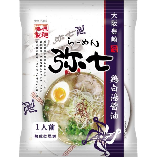 【配送について】※多くのお客様に可能な限り最短で配送するためにも、【置き配】での配送にご理解・ご了承願います。※複数の商品をご注文頂けた場合、発送するの兼ね合いから複数個口となり、別々のでのお届けとなる場合がございますこと、ご承知願います。...