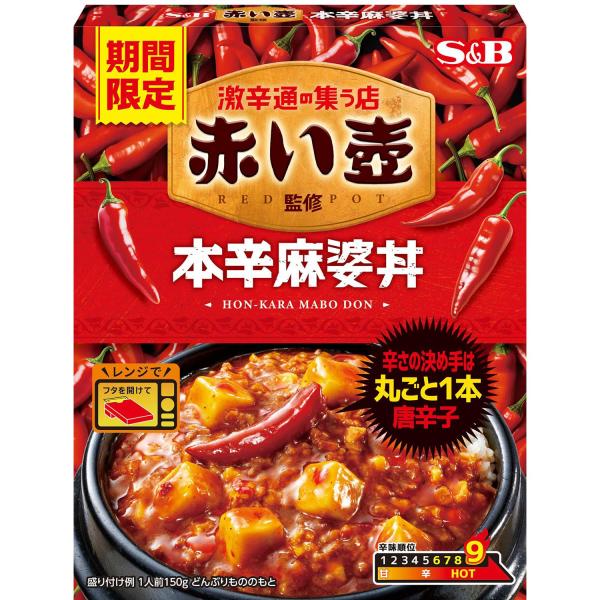 【配送について】※多くのお客様に可能な限り最短で配送するためにも、【置き配】での配送にご理解・ご了承願います。※複数の商品をご注文頂けた場合、発送するの兼ね合いから複数個口となり、別々のでのお届けとなる場合がございますこと、ご承知願います。...