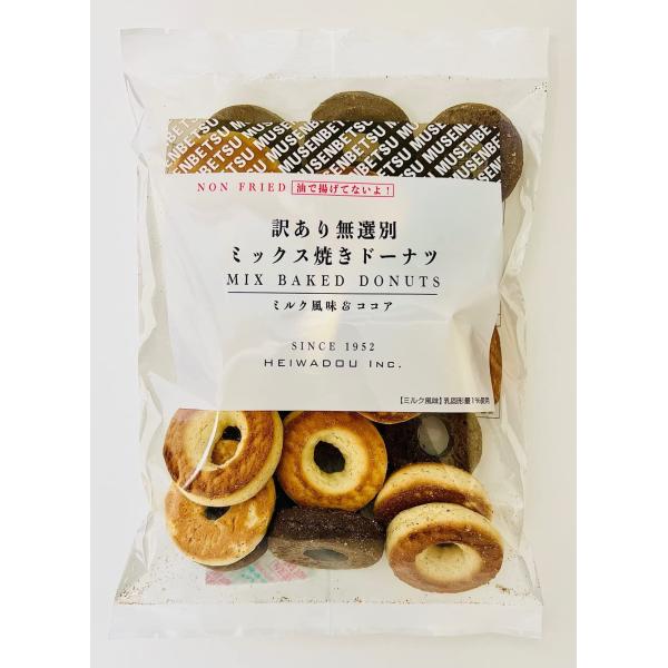 【配送について】※多くのお客様に可能な限り最短で配送するためにも、【置き配】での配送にご理解・ご了承願います。※複数の商品をご注文頂けた場合、発送するの兼ね合いから複数個口となり、別々のでのお届けとなる場合がございますこと、ご承知願います。...