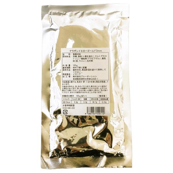 【配送について】※多くのお客様に可能な限り最短で配送するためにも、【置き配】での配送にご理解・ご了承願います。※複数の商品をご注文頂けた場合、発送するの兼ね合いから複数個口となり、別々のでのお届けとなる場合がございますこと、ご承知願います。...