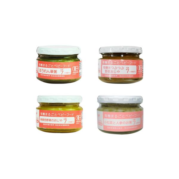 【配送について】※多くのお客様に可能な限り最短で配送するためにも、【置き配】での配送にご理解・ご了承願います。※複数の商品をご注文頂けた場合、発送するの兼ね合いから複数個口となり、別々のでのお届けとなる場合がございますこと、ご承知願います。...