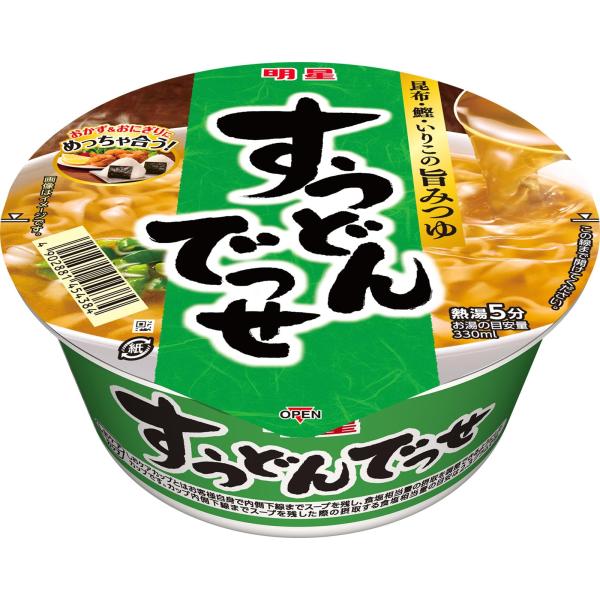 【配送について】※多くのお客様に可能な限り最短で配送するためにも、【置き配】での配送にご理解・ご了承願います。※複数の商品をご注文頂けた場合、発送するの兼ね合いから複数個口となり、別々のでのお届けとなる場合がございますこと、ご承知願います。...