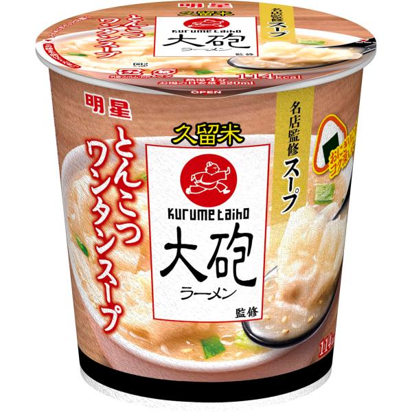 【配送について】※多くのお客様に可能な限り最短で配送するためにも、【置き配】での配送にご理解・ご了承願います。※複数の商品をご注文頂けた場合、発送するの兼ね合いから複数個口となり、別々のでのお届けとなる場合がございますこと、ご承知願います。...
