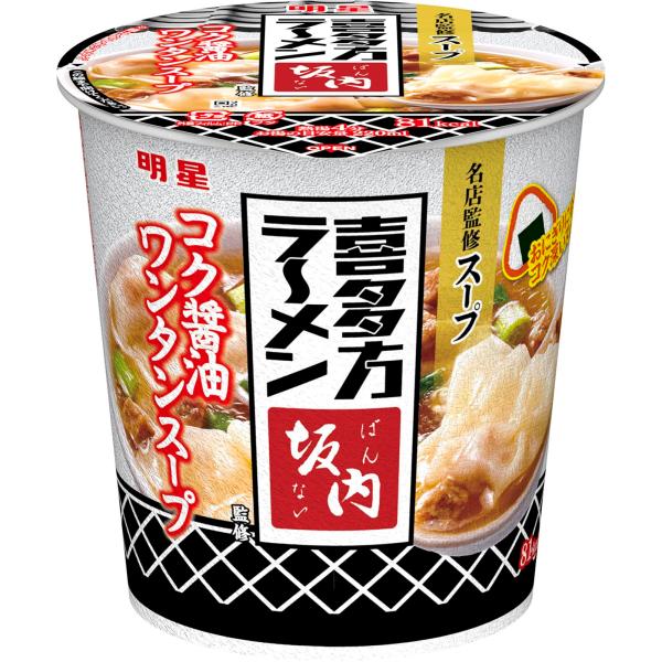 【配送について】※多くのお客様に可能な限り最短で配送するためにも、【置き配】での配送にご理解・ご了承願います。※複数の商品をご注文頂けた場合、発送するの兼ね合いから複数個口となり、別々のでのお届けとなる場合がございますこと、ご承知願います。...