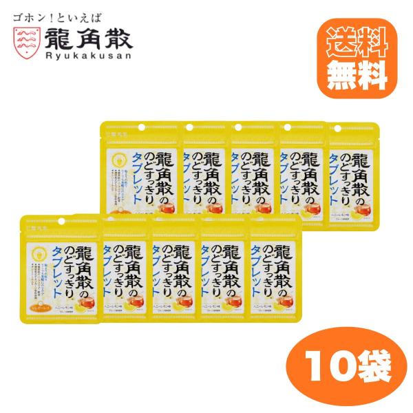 龍角散 のどすっきりタブレット ハニーレモン味は、龍角散のハーブパウダーを配合し、のどをやさしく潤すタブレットです。はちみつの優しい甘さとレモンの爽やかな酸味が絶妙にマッチし、すっきりとした味わいが楽しめます。コンパクトなパッケージで持ち運...