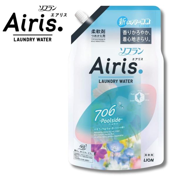 【商品名】　ソフラン エアリス  AIRIS プールサイド  詰め替え 850ml【商品説明】・原産国:日本ソフラン エアリスは、軽やかな香りとエアリーな仕上がりを特徴としている製品です。「エアリス」の名のとおり、まるで空気のように軽やかな...